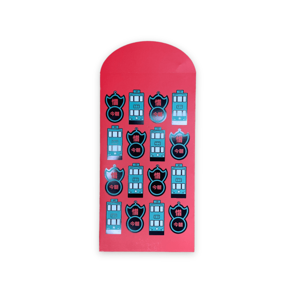 North Point Trams & Pawn Lai See Red Packets | Pack of 10 – lizfrydesign